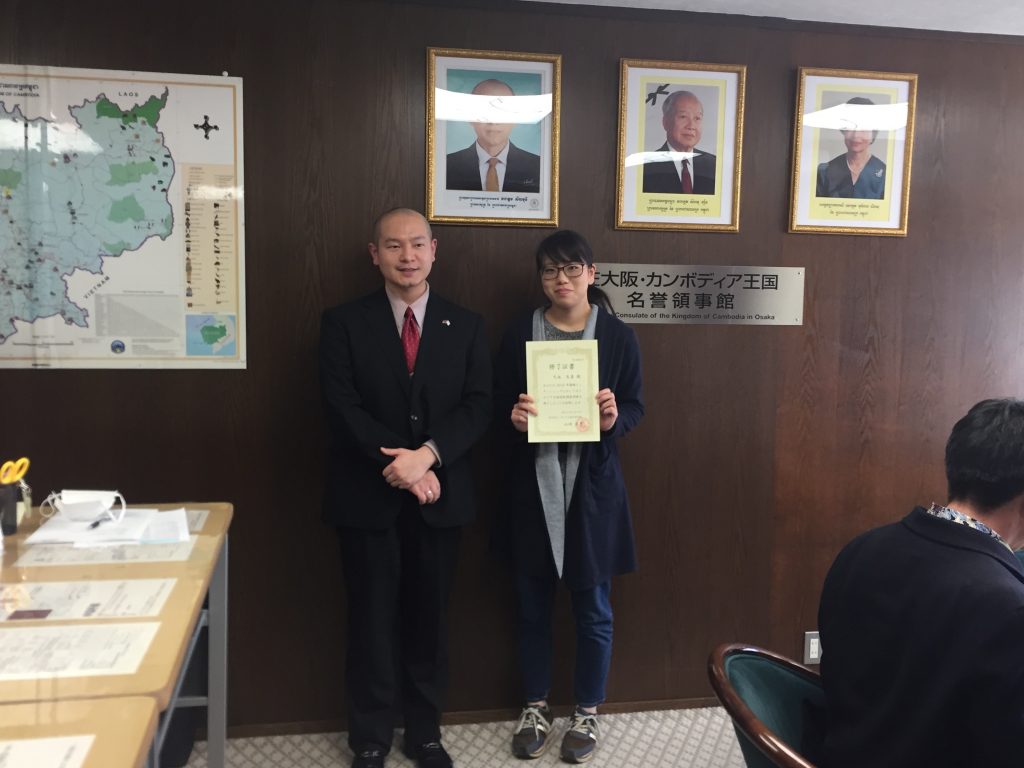 当館が協力しているJAPFの2019年度春期インターンシップの修了式が当館で行われました。 | 在大阪カンボジア名誉領事館